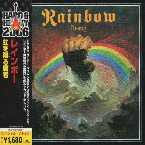 RAINBOW - Rising (Japan Edition Incl. OBI, UICY-6369) CD | No Remorse ...